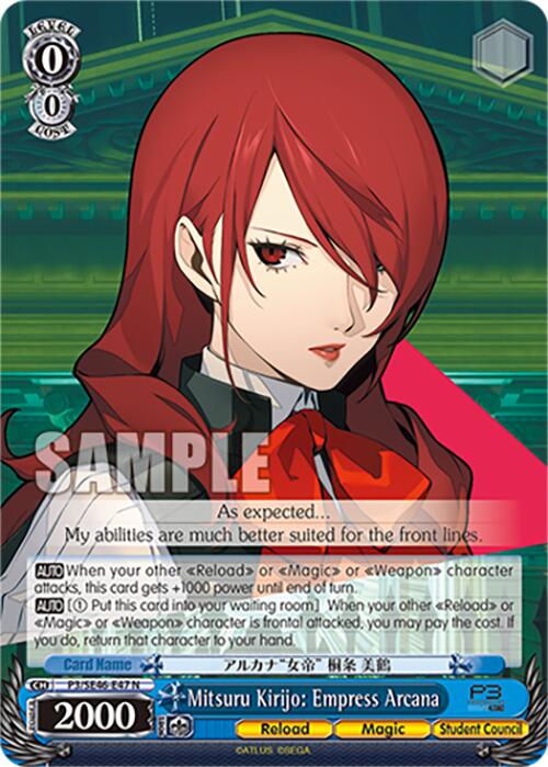 Mitsuru Kirijo: Empress Arcana [P3 - P3/SE46-E47N] – Black Vault Gaming